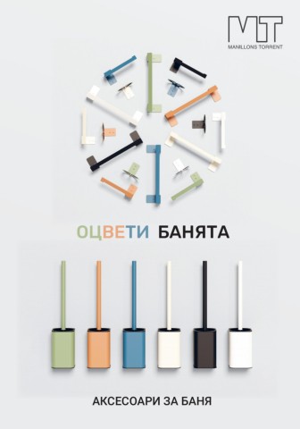 Manillons Torrent Color Series 2023_web