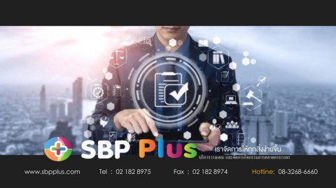 Profile_SBP-Plus