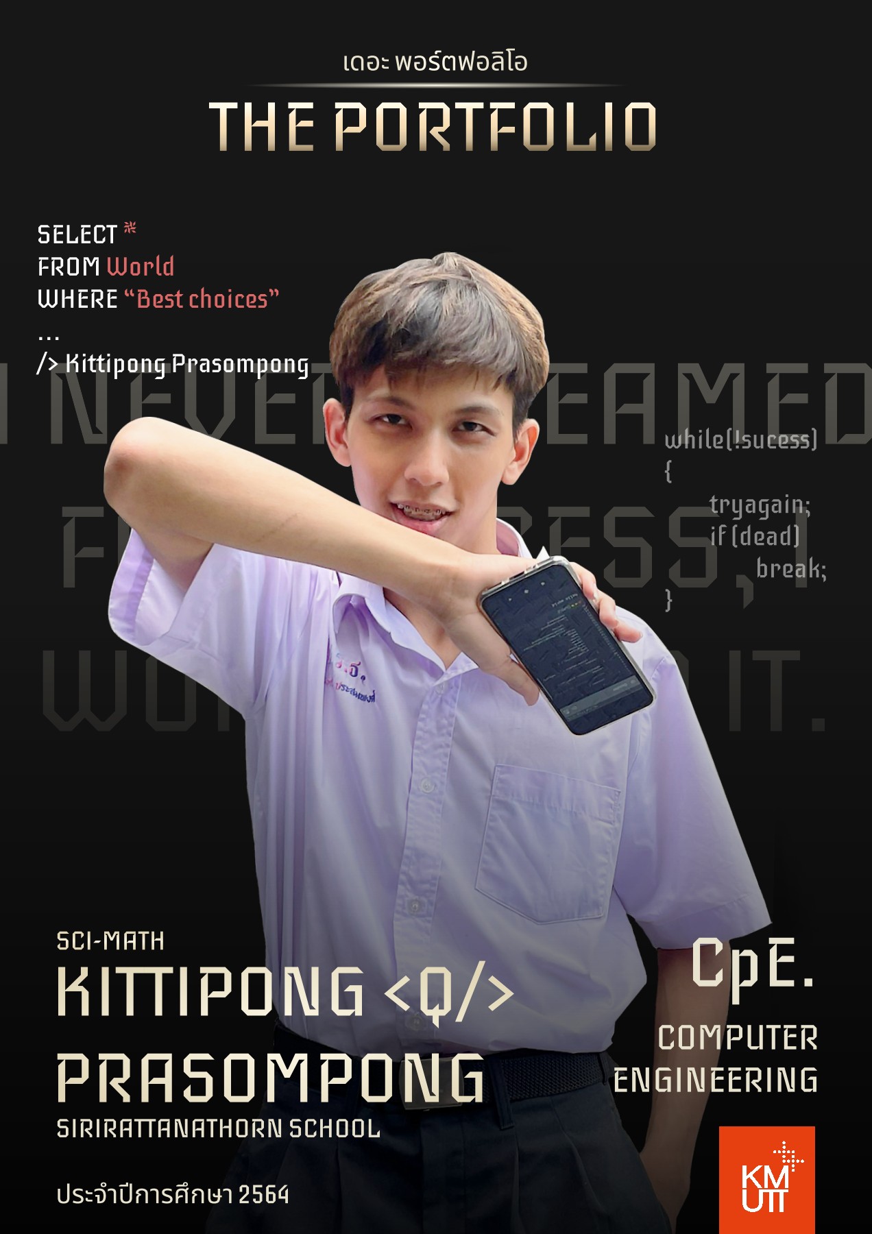 KMUTT Portfolio - Kittipong Prasompong 8 - หน้าหนังสือ 1 - 17 | พลิก PDF ออนไลน์ | PubHTML5