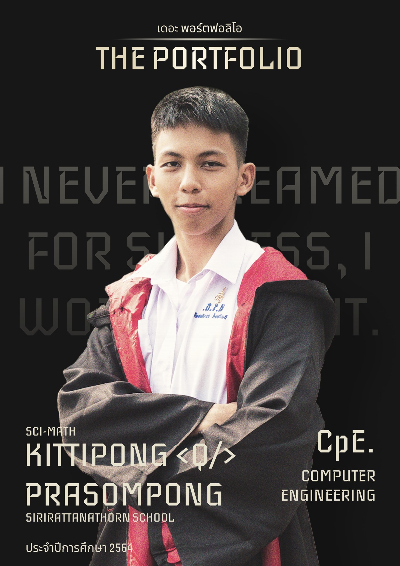 หน้าแรก-ผสาน - Kittipong Prasompong 8 - หน้าหนังสือ 1 - 2 | พลิก PDF ออนไลน์ | PubHTML5