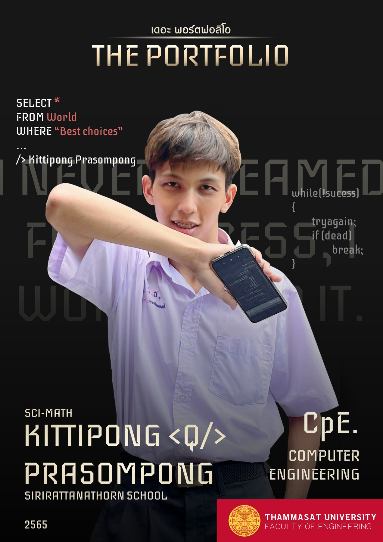 TU Portfolio - Kittipong Prasompong 8 - หน้าหนังสือ 1 - 12 | พลิก PDF ออนไลน์ | PubHTML5