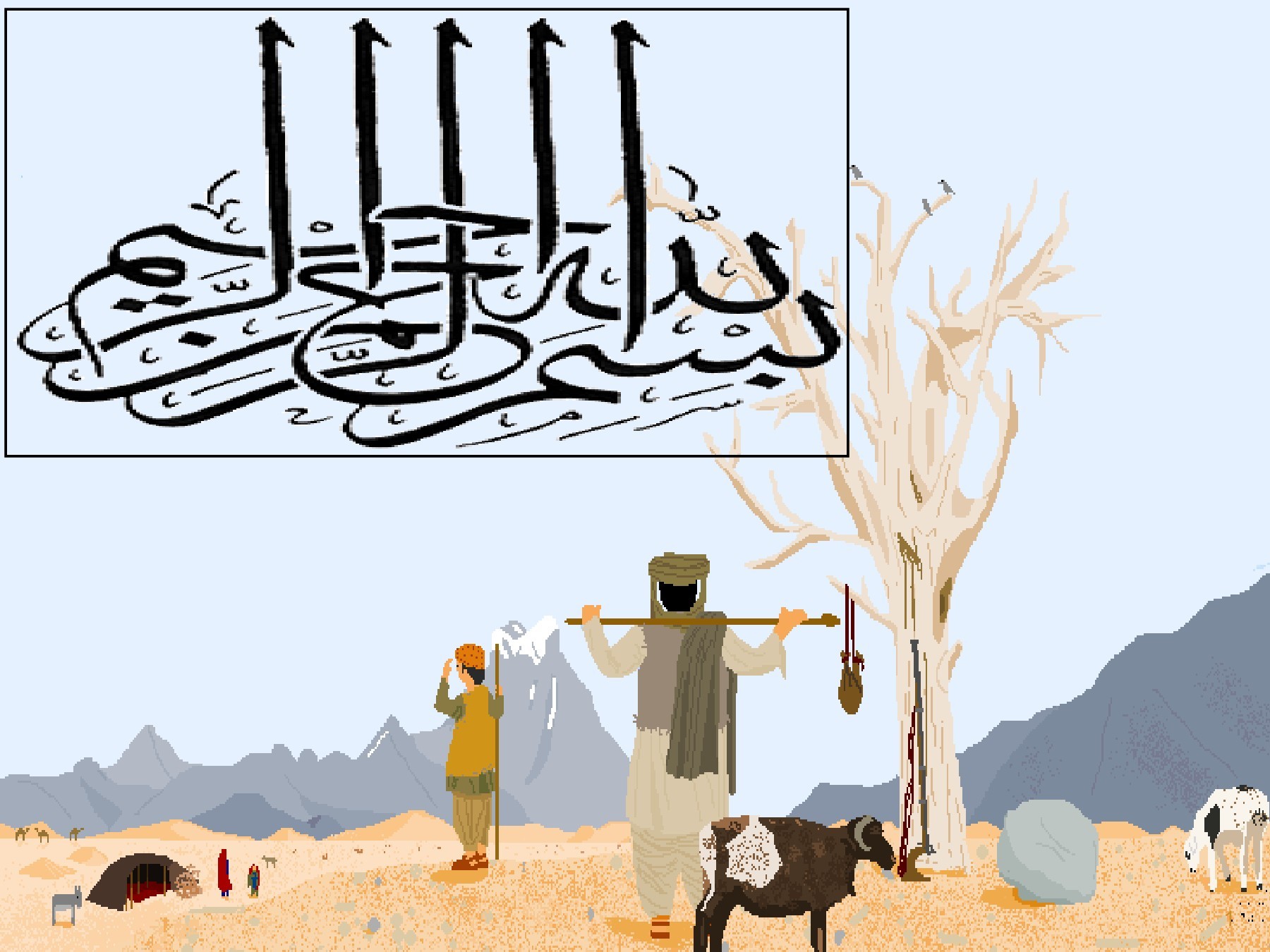 Origin of Brahui Presentation - www.brahui.page.tl - Page 1 - 41 | Flip ...