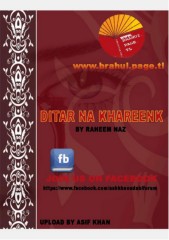 Ditar na Khareenk (Fictions) - www.brahui.page.tl - Page 1 - 176 | Flip PDF Online | PubHTML5
