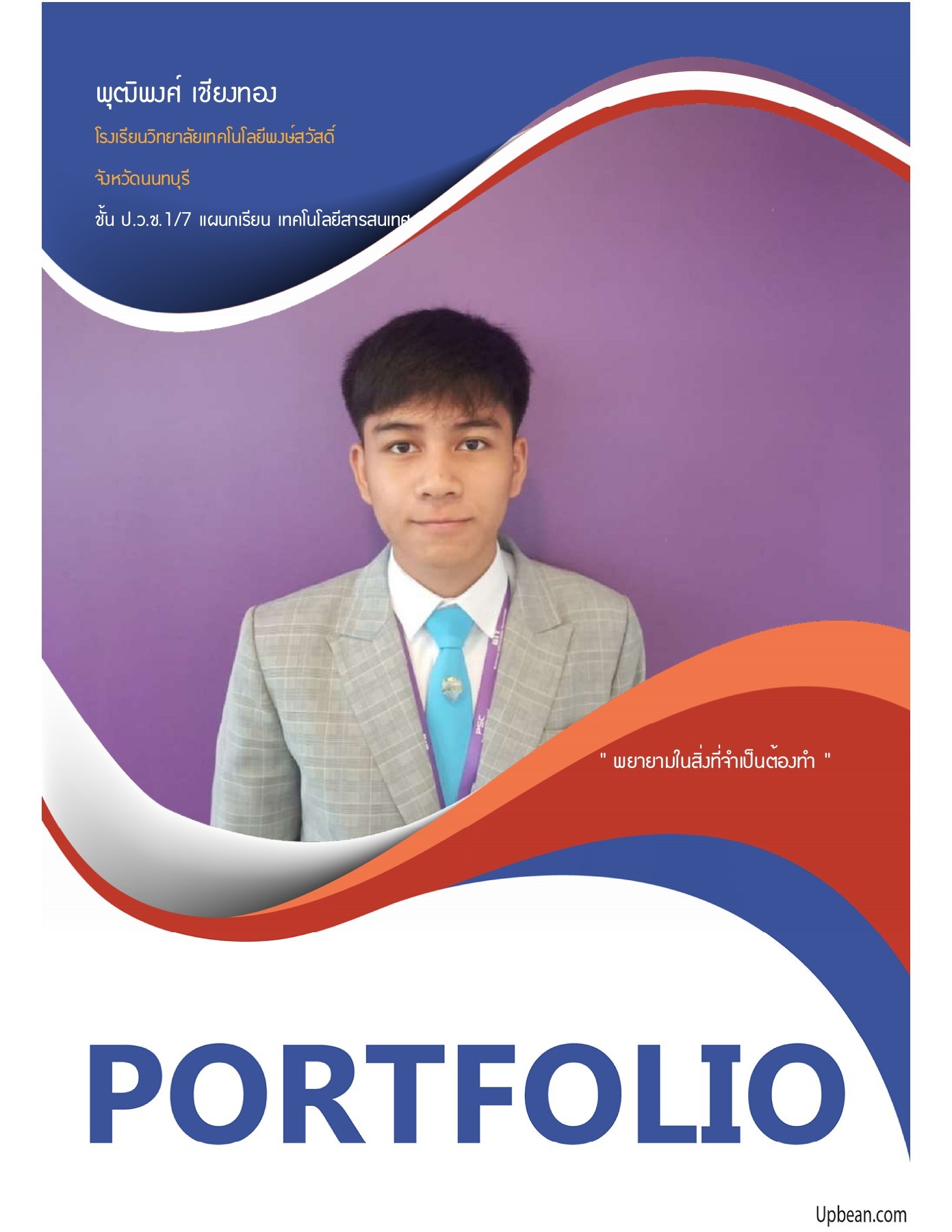My Portfolio - Puttipong - Page 1 - 14 | Flip PDF Online | PubHTML5