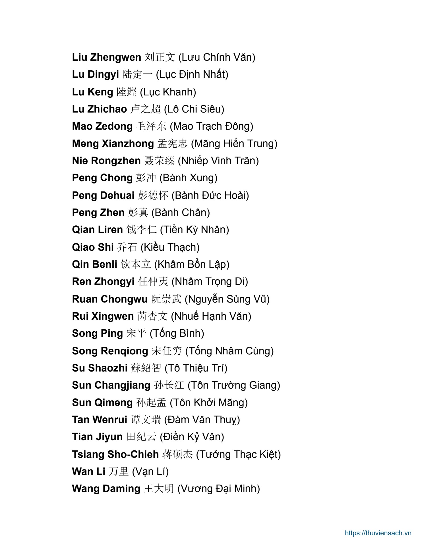 Tù Nhân Của Nhà Nước - Nhật Ký Bí Mật Của Triệu Tử Dương (Triệu Tử ...