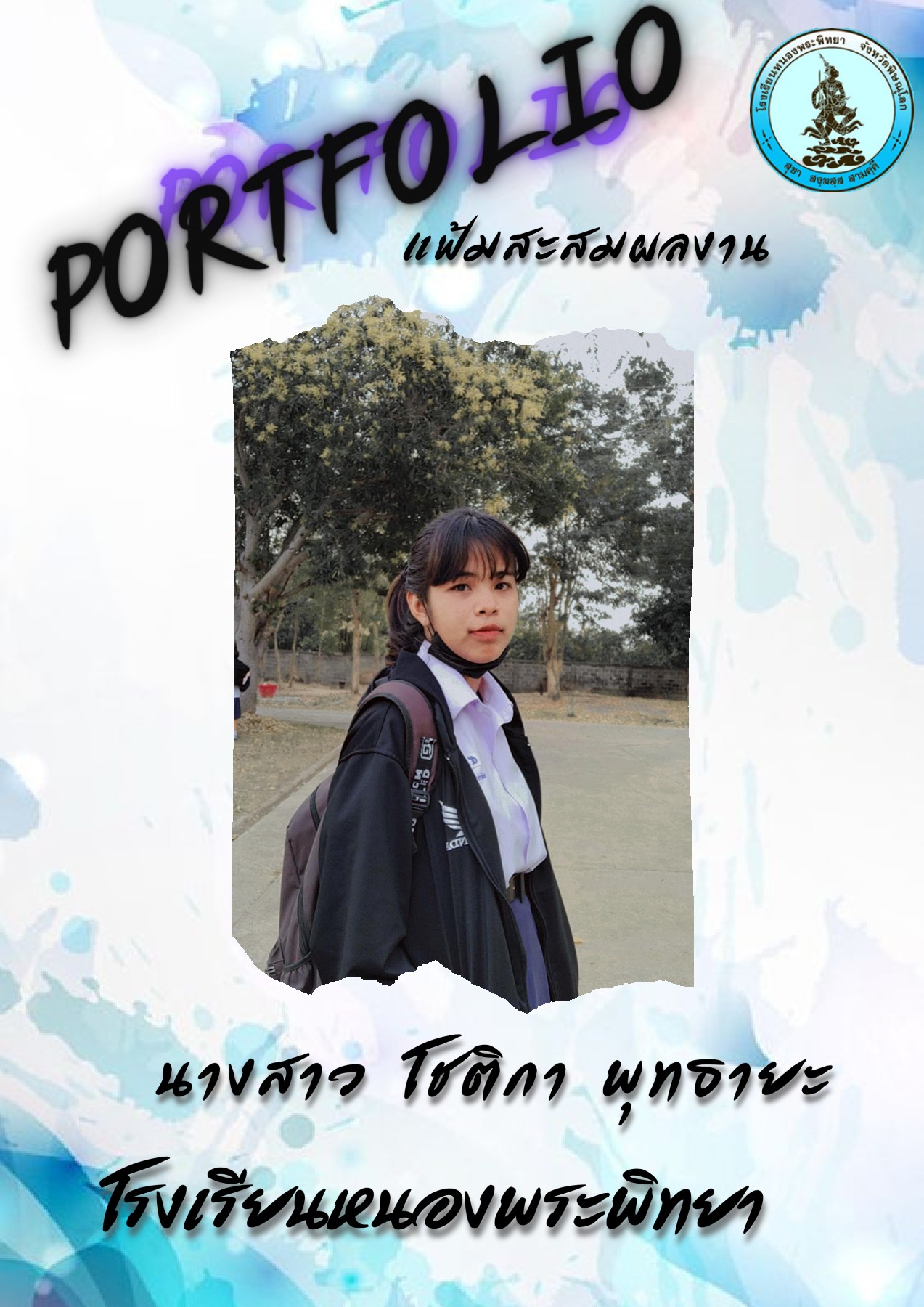 portfoliobeam - dg0635822194 - Page 1 - 10 | Flip PDF Online | PubHTML5