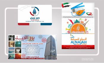 1 - shihabgasim - Page 1 - 1 | Flip PDF Online | PubHTML5