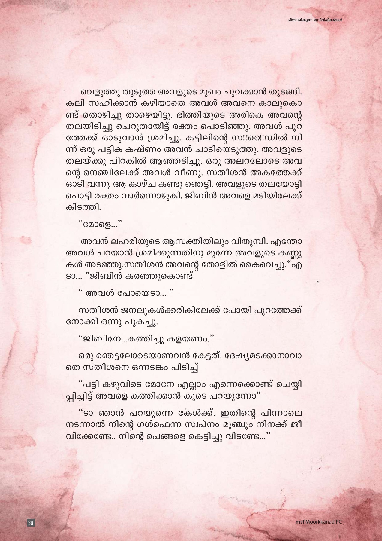 Magazine - Lahari fINAL_compressed_2 - Focus Media - Page 36 | Flip PDF Online | PubHTML5