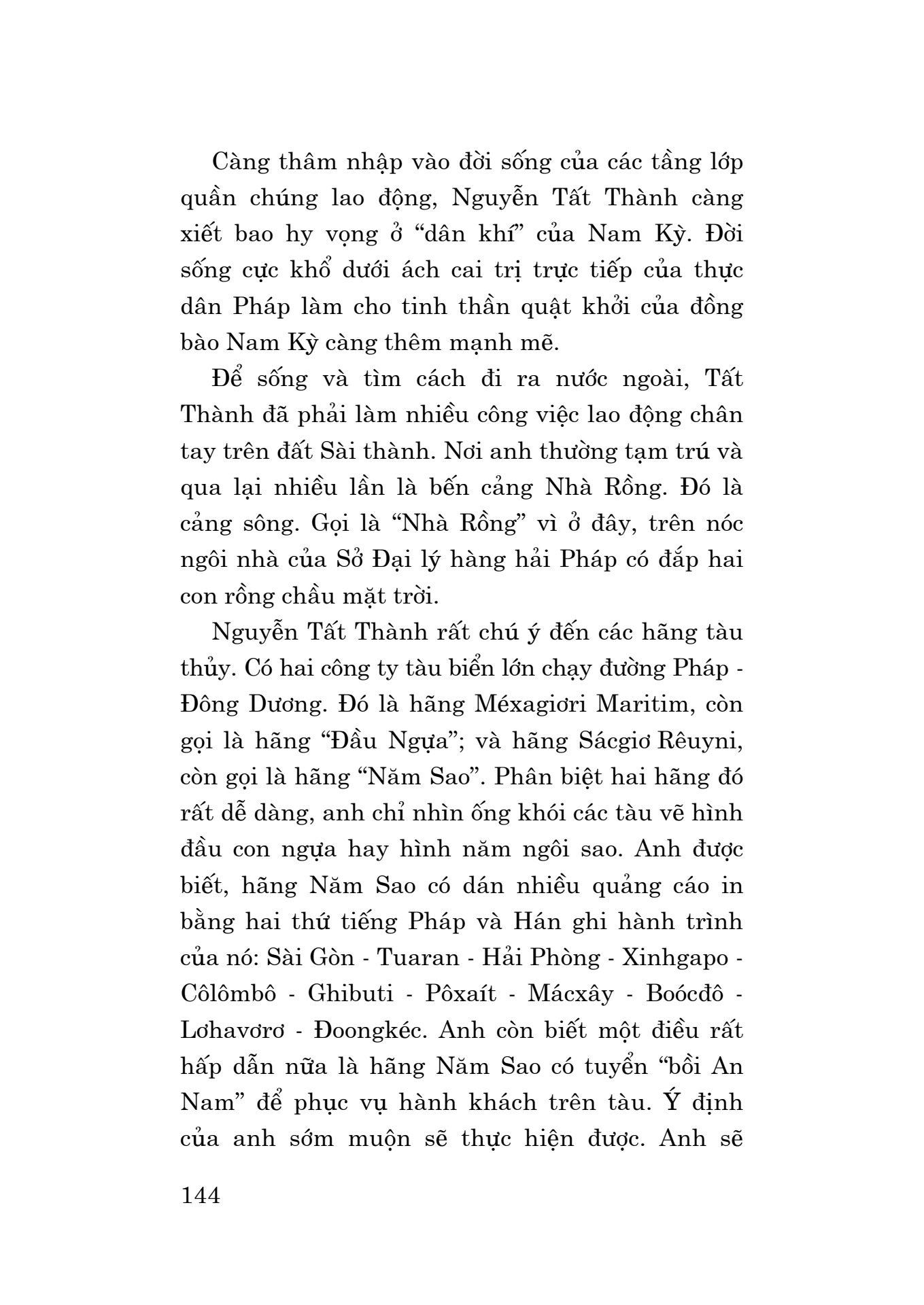 CHUYỆN KỂ VỀ THỜI NIÊN THIẾU CỦA BÁC HỒ - THƯ VIỆN TRƯỜNG TIỂU HỌC TỨ CƯỜNG- THANH MIỆN- HẢI ...