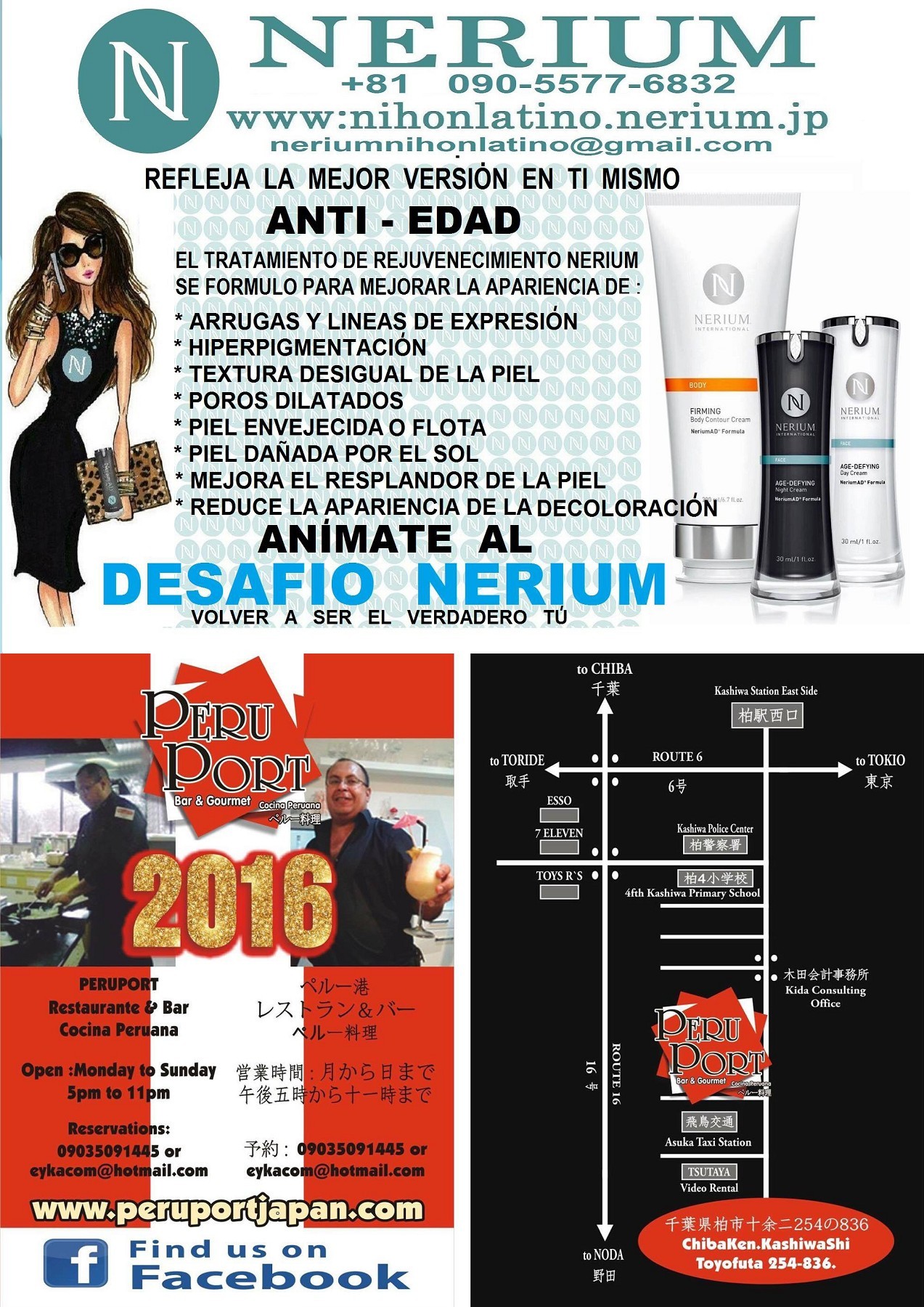 Atarimae Magazine - Enero 2017 - mcansaya - Página 33 | Flip PDF en ...