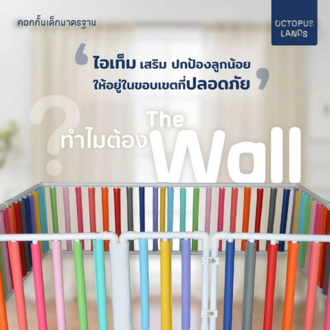 Why The Wall_In Stock