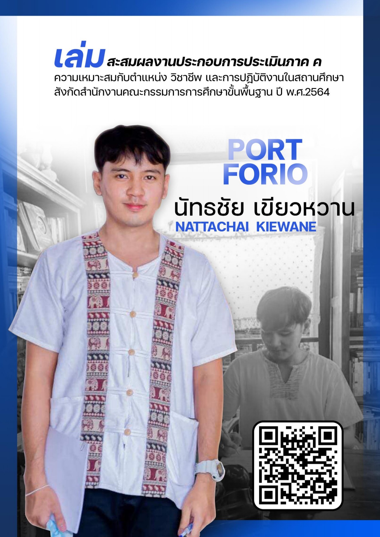 Portfolio Nattachai Kiewane - avapbava - Page 1 - 36 | Flip PDF Online | PubHTML5