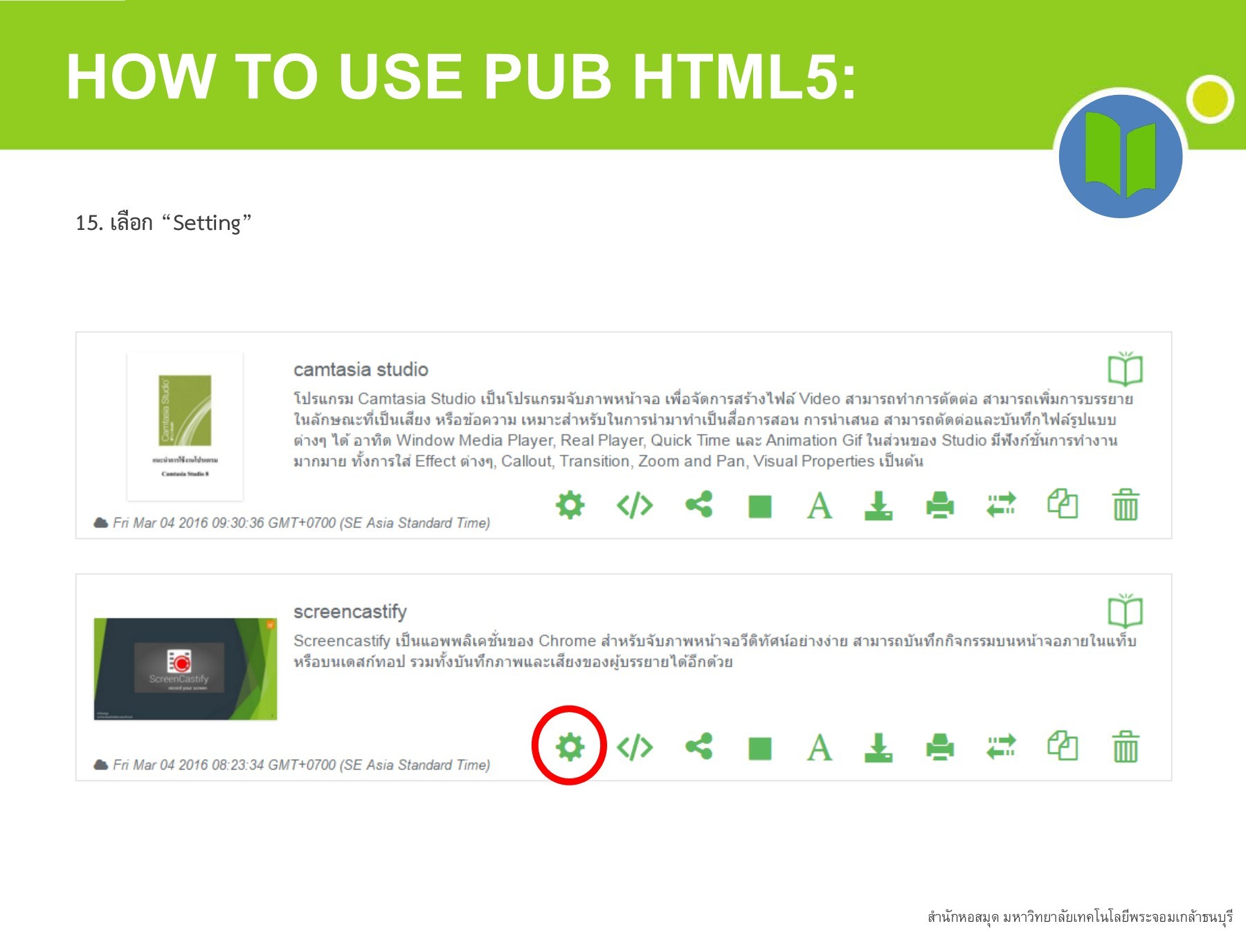 PUBhtml5_manual - รุ่งนภา คำแพง - Page 18 | Flip PDF Online | PubHTML5
