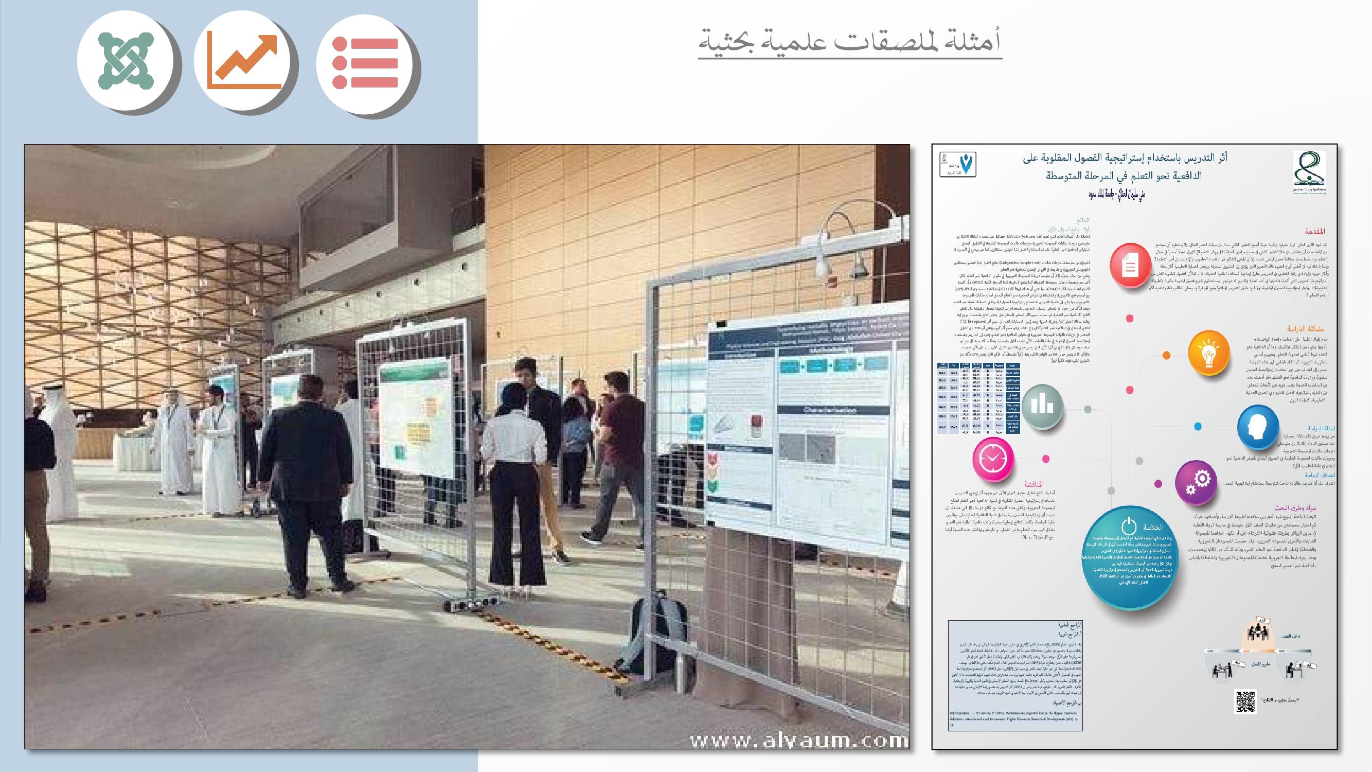 PowerPoint Presentation - madena_flowers - الصفحة 11 - PDF على الإنترنت