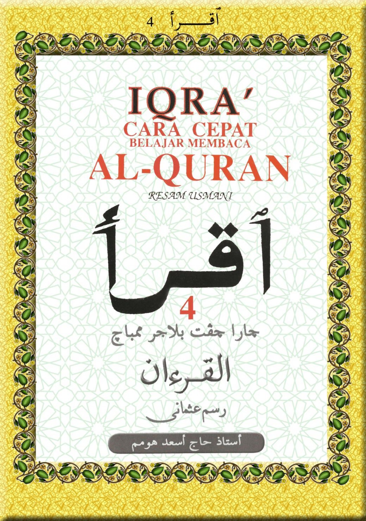 buku-iqra-4 - norazmangah - Muka Surat 1 - 32 | Membalik PDF Dalam ...