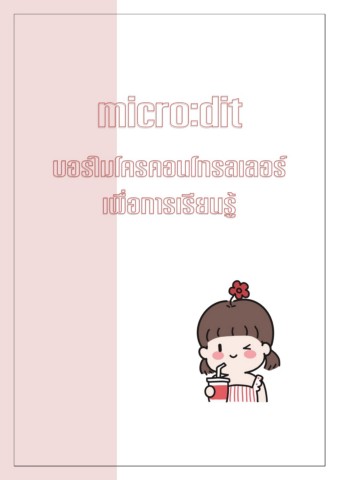 micro 5_merged - bitong159 - Page 1 | Flip PDF Online | PubHTML5