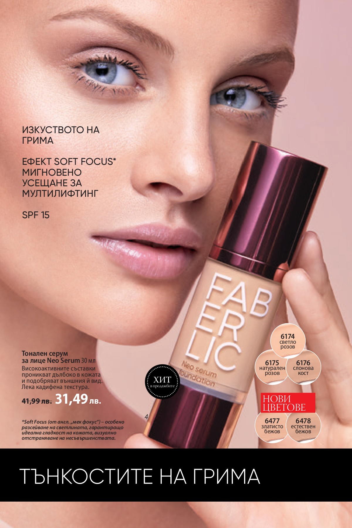 12_2020_BG - sev.babucheva - страница 104 | флип PDF онлайн | PubHTML5