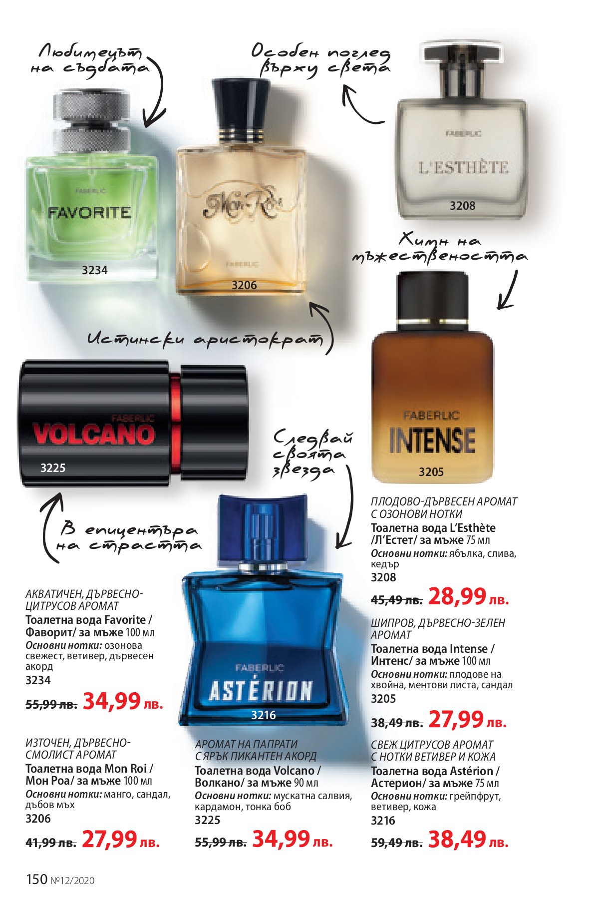 12_2020_BG - sev.babucheva - страница 150 | флип PDF онлайн | PubHTML5