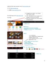Website Design & CMS System - moder - 頁 1 - 8 | 在線翻頁PDF | PubHTML5