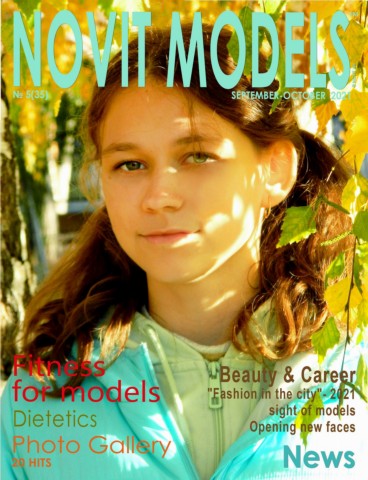 Magazine NOVIT MODELS™ №5/2021
