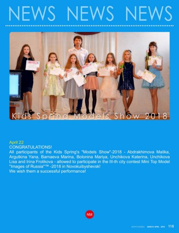 Magazine NOVIT MODELS™ №2/2018 - NOVIT MODELS™ - Page 115 | Flip PDF ...