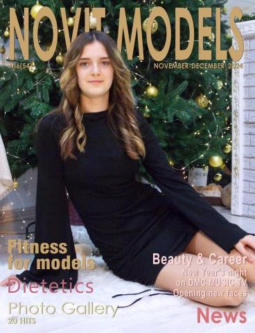 Magazine NOVIT MODELS™ №6(54)/2024