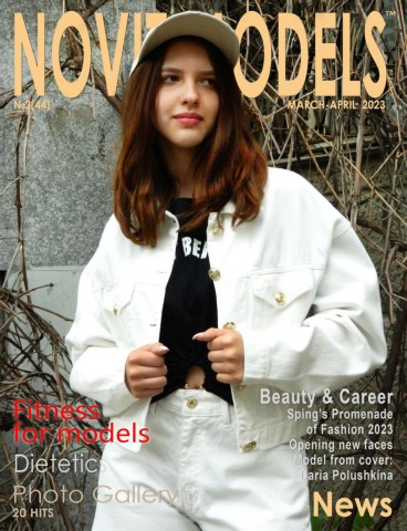 Magazine NOVIT MODELS™ №2/2023