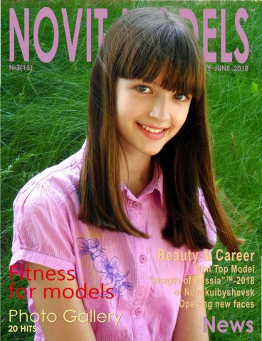 Magazine NOVIT MODELS™ №3/2018 - NOVIT MODELS™ - Page 1 - 84 | Flip PDF ...