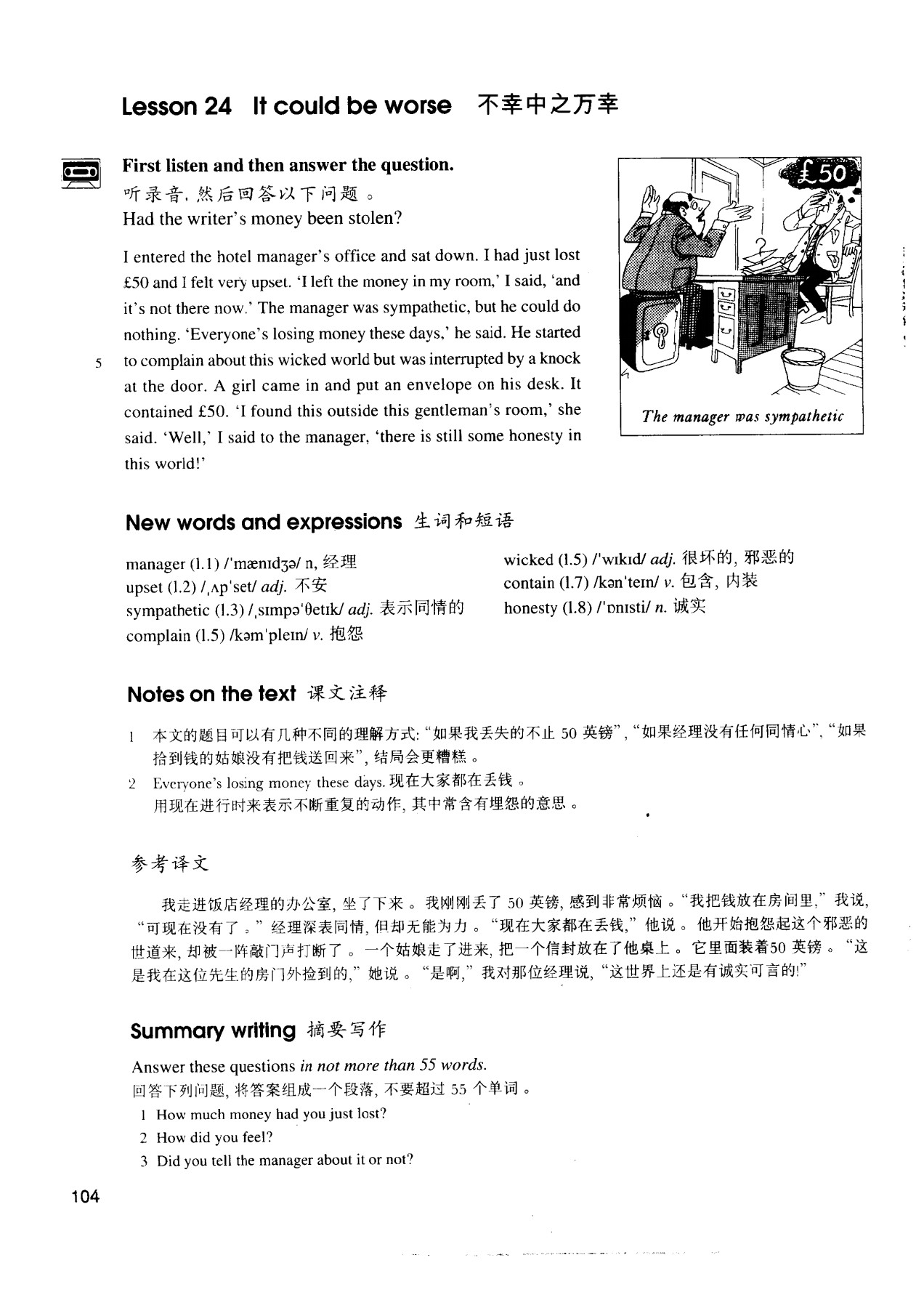 2-new-concept-english - joolyn - Page 107 | Flip PDF Online | PubHTML5