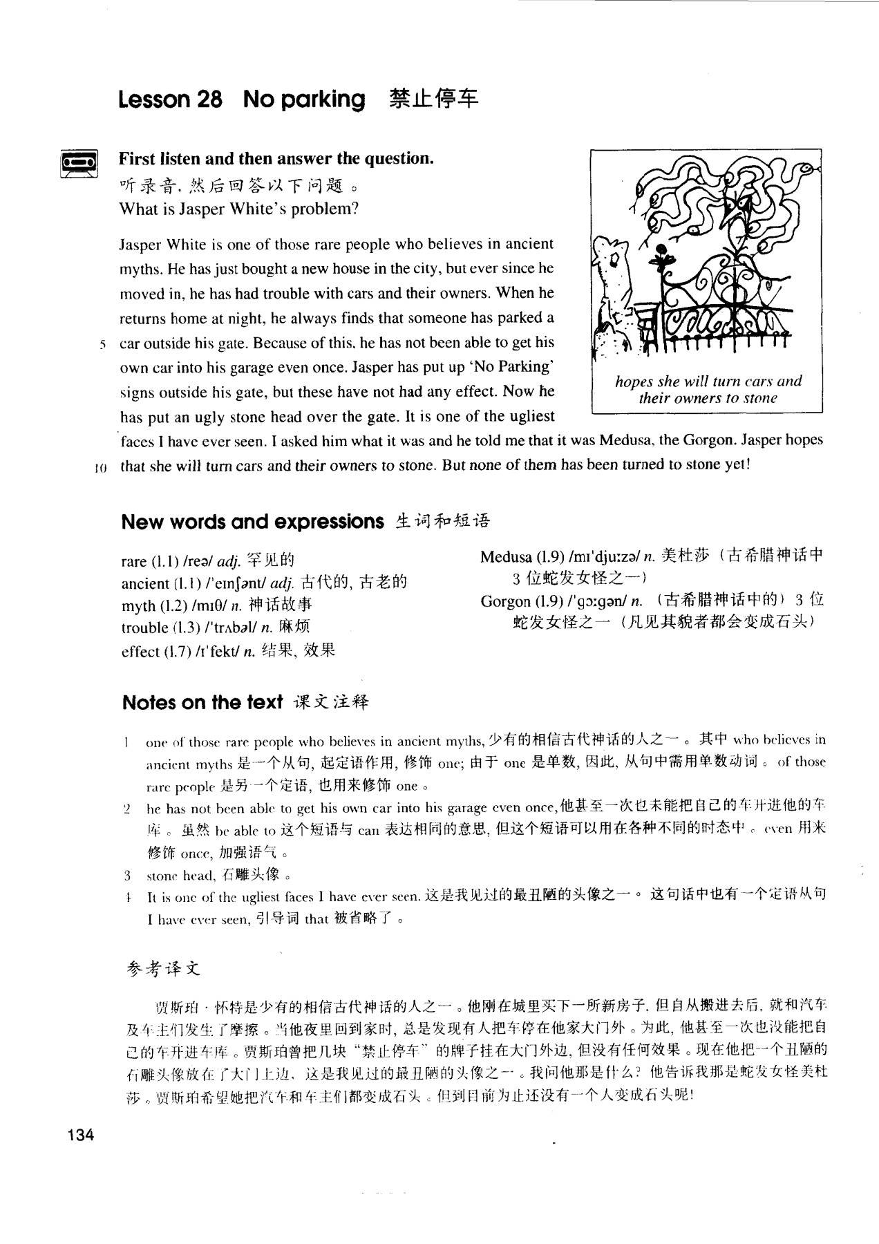 2-new-concept-english - joolyn - Page 137 | Flip PDF Online | PubHTML5