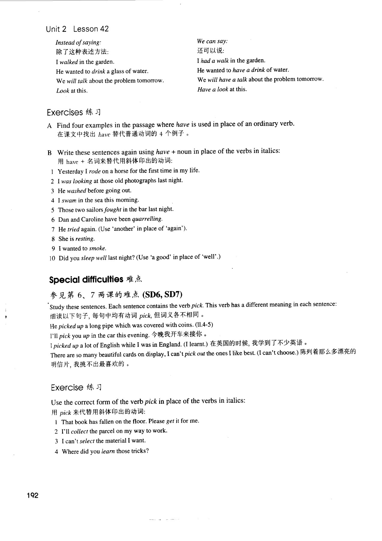 2-new-concept-english - joolyn - Page 195 | Flip PDF Online | PubHTML5