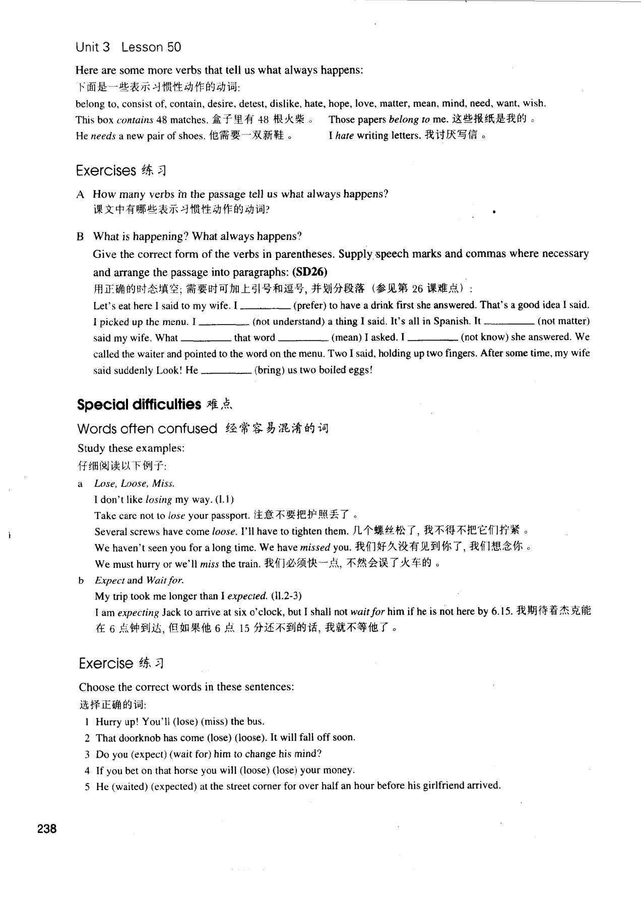 2-new-concept-english - joolyn - Page 241 | Flip PDF Online | PubHTML5