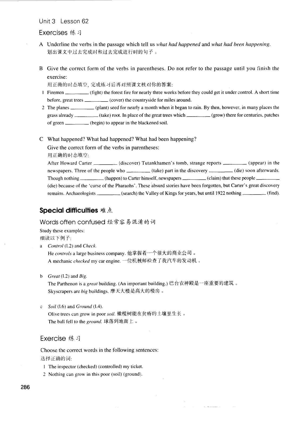 2-new-concept-english - joolyn - Page 289 | Flip PDF Online | PubHTML5