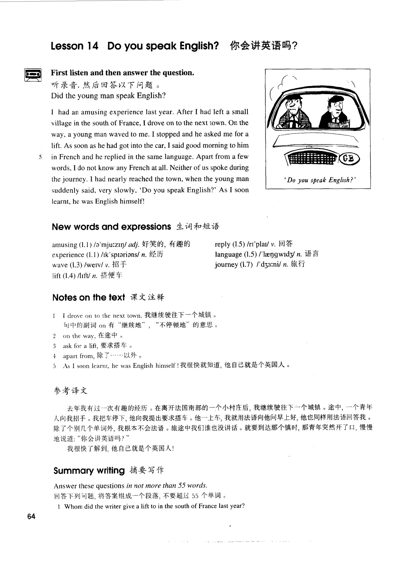 2-new-concept-english - joolyn - Page 67 | Flip PDF Online | PubHTML5