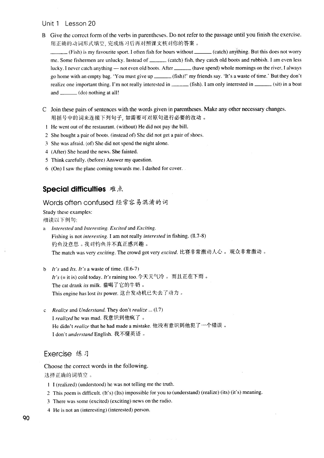 2-new-concept-english - joolyn - Page 93 | Flip PDF Online | PubHTML5