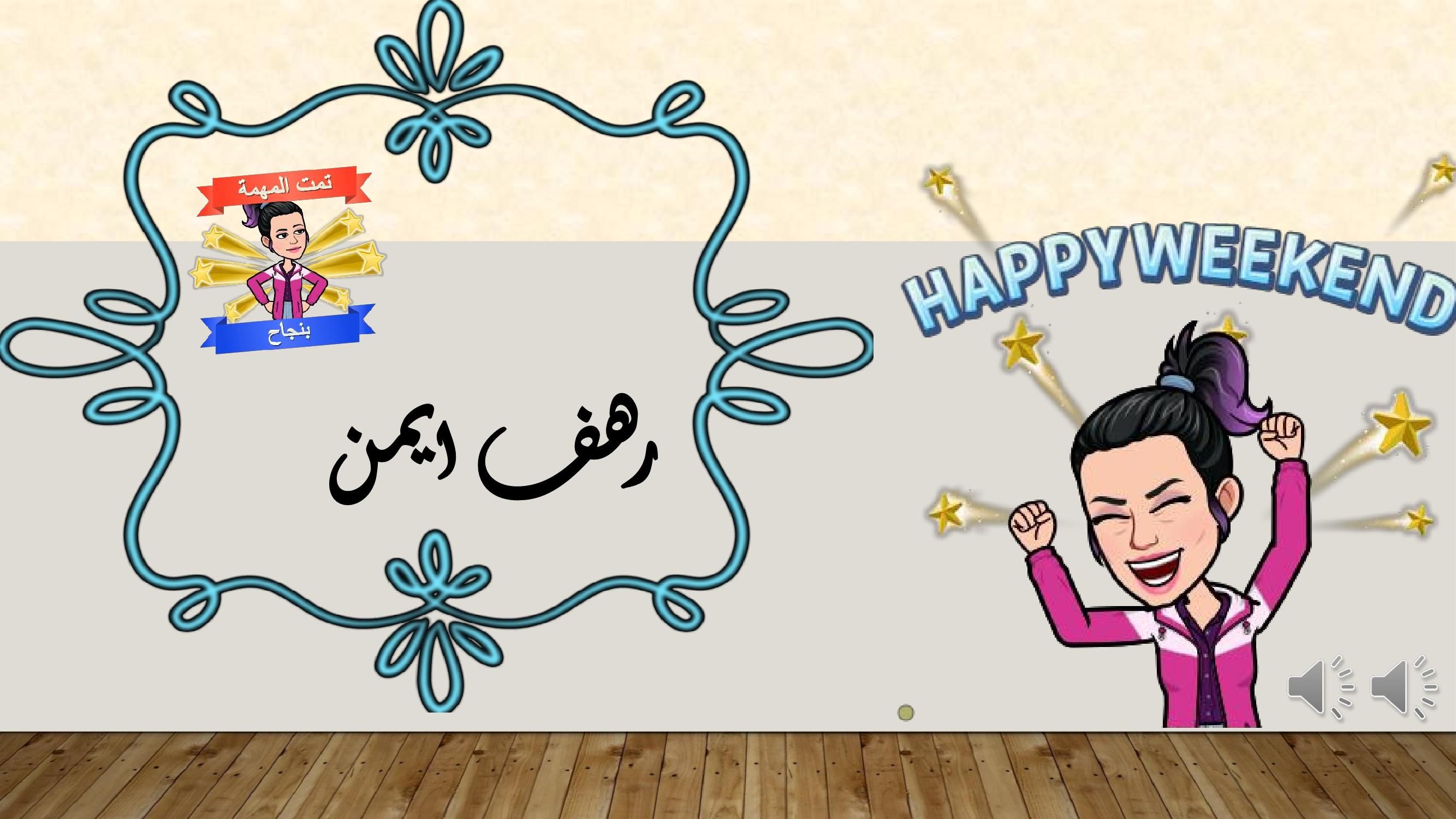 PowerPoint Presentation - shadool9197 - Page 12 | Flip PDF Online | PubHTML5