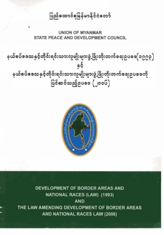 2006_Eng - accmelibrary - Page 1 - 13 | Flip PDF Online | PubHTML5