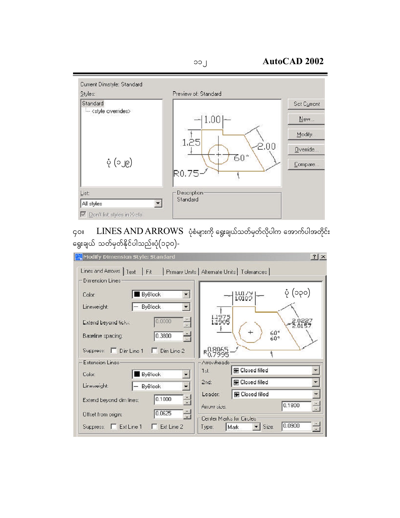 AutoCAD 2002 - accmelibrary - Page 112 | Flip PDF Online | PubHTML5