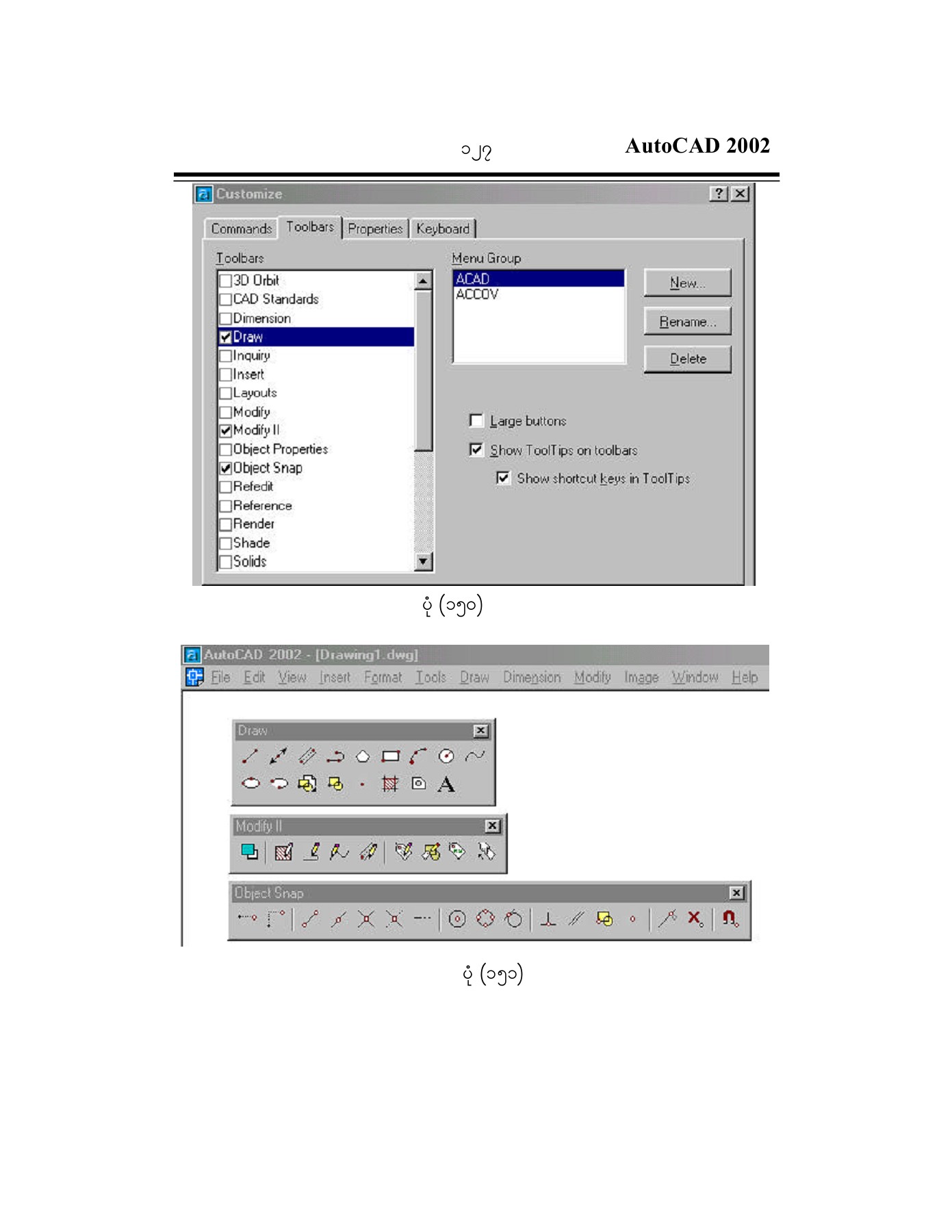 AutoCAD 2002 - accmelibrary - Page 127 | Flip PDF Online | PubHTML5