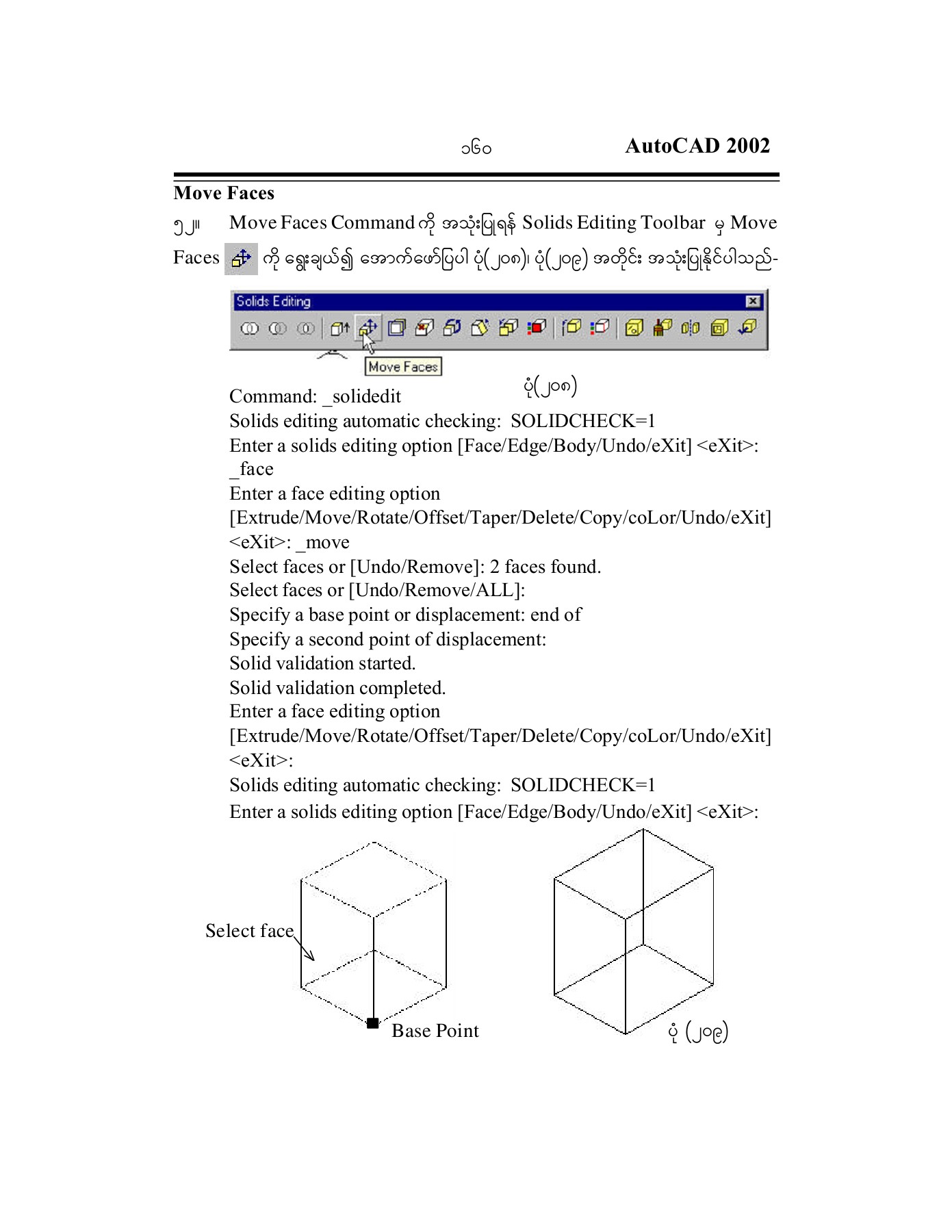 AutoCAD 2002 - accmelibrary - Page 160 | Flip PDF Online | PubHTML5