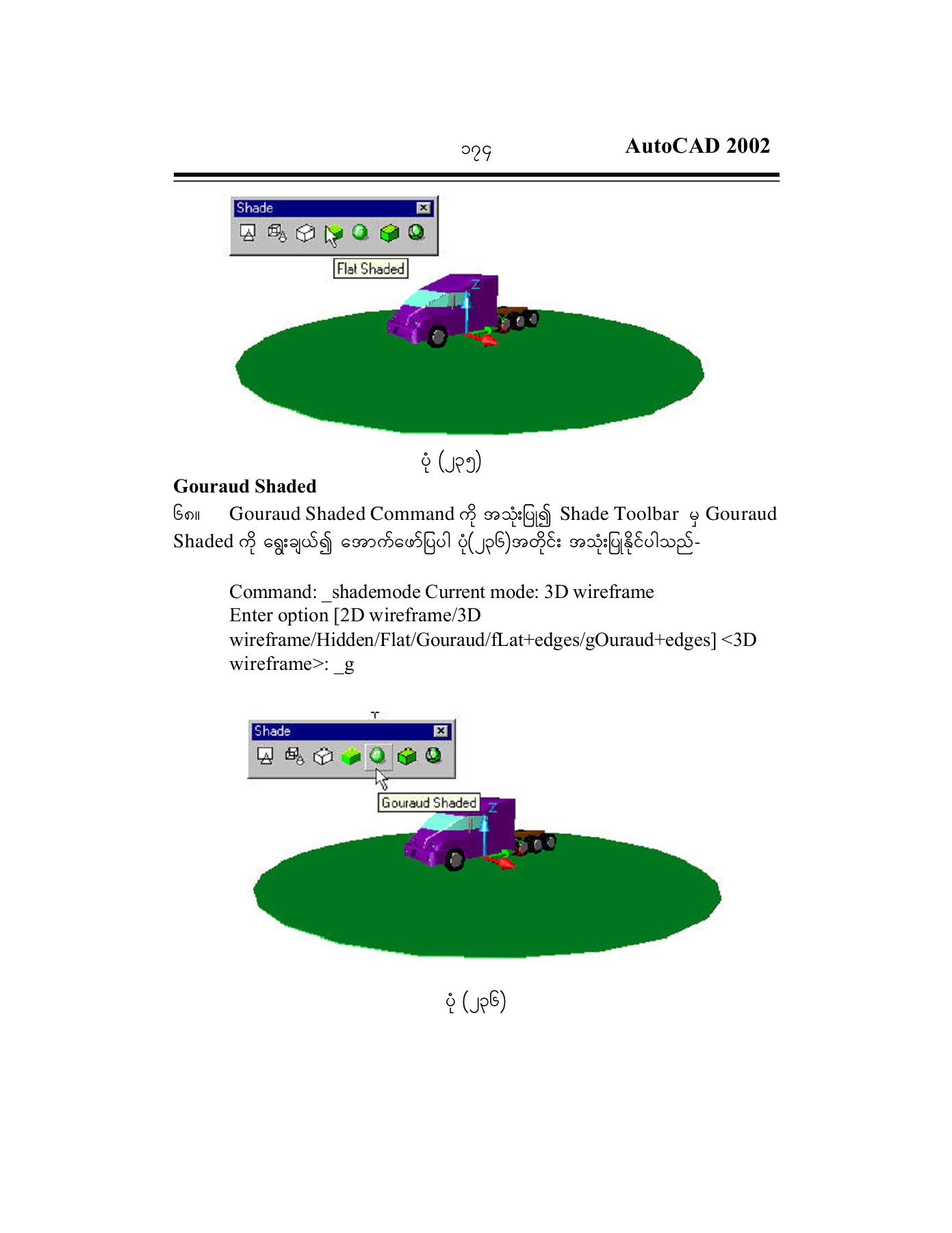 AutoCAD 2002 - accmelibrary - Page 174 | Flip PDF Online | PubHTML5