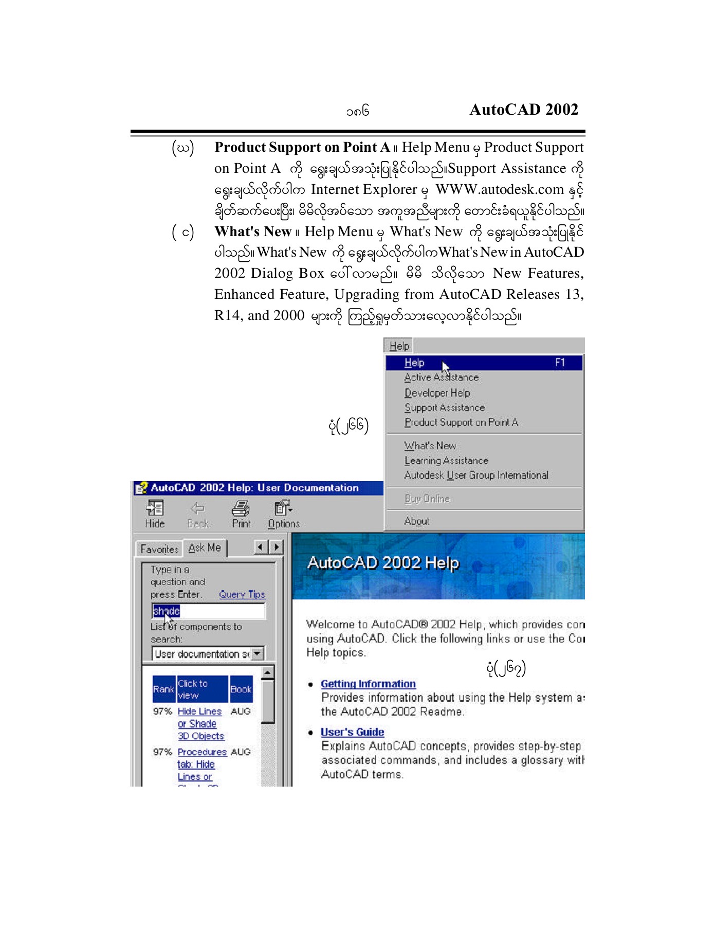 AutoCAD 2002 - accmelibrary - Page 186 | Flip PDF Online | PubHTML5