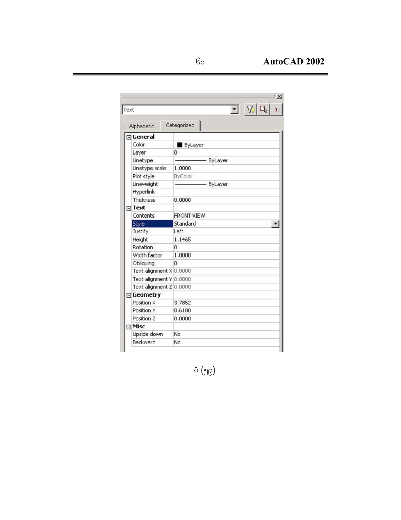AutoCAD 2002 - accmelibrary - Page 61 | Flip PDF Online | PubHTML5