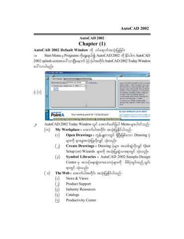 AutoCAD 2002 - accmelibrary - Page 116 | Flip PDF Online | PubHTML5
