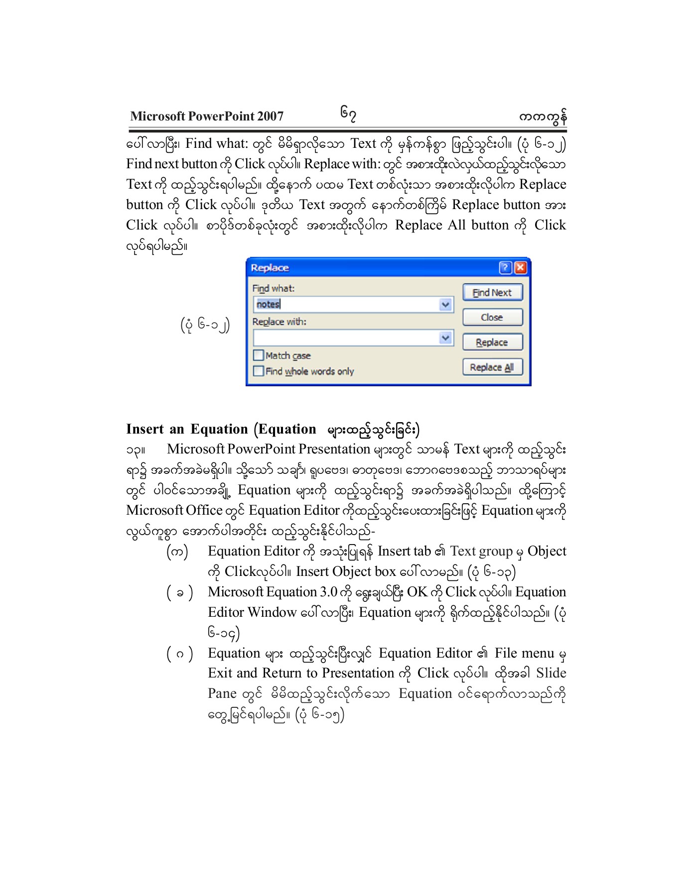 00_PPT+ - accmelibrary - Page 73 | Flip PDF Online | PubHTML5