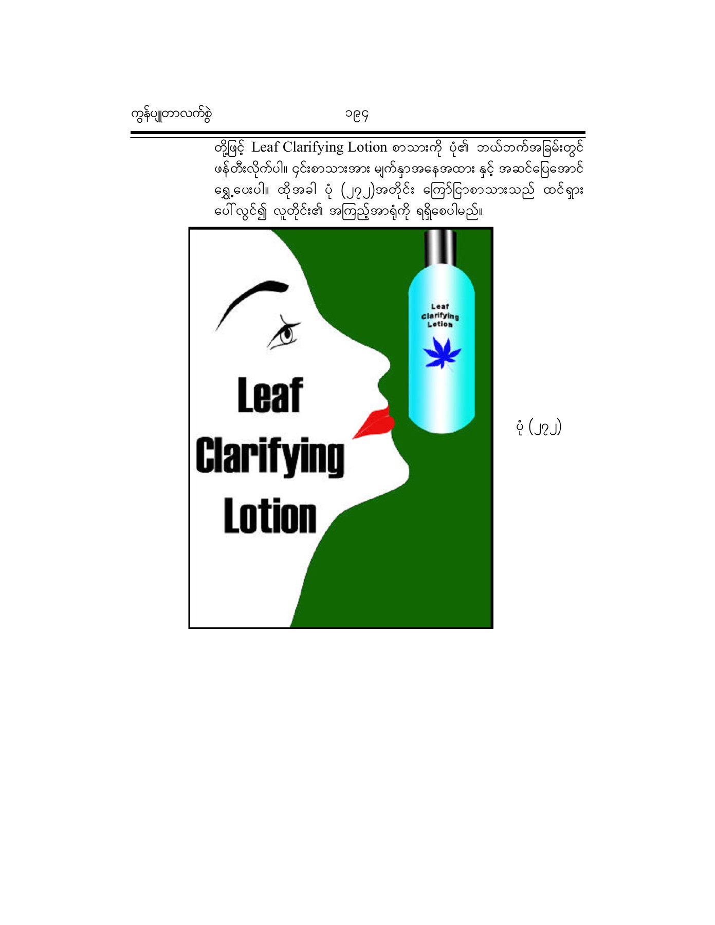 Adobe Photoshop - accmelibrary - Page 194 | Flip PDF Online | PubHTML5