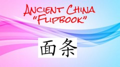ancient china flipbook - thekeoghs2004 - Page 1 - 8 | Flip PDF Online | PubHTML5