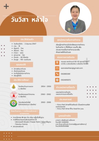 11503F56-5668-476C-8007-B4D9DC7FF077