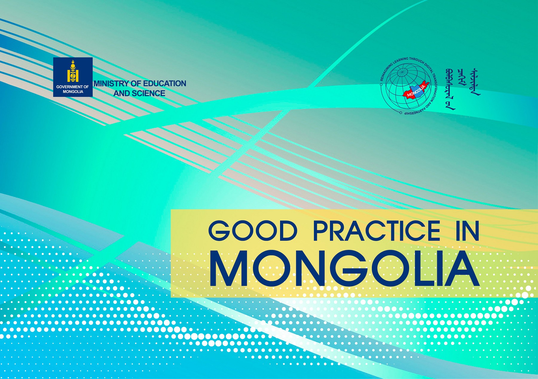 setguul - Gereltogtokh Batbayar - хуудас 1 - 16 | PDF Онлайн | PubHTML5