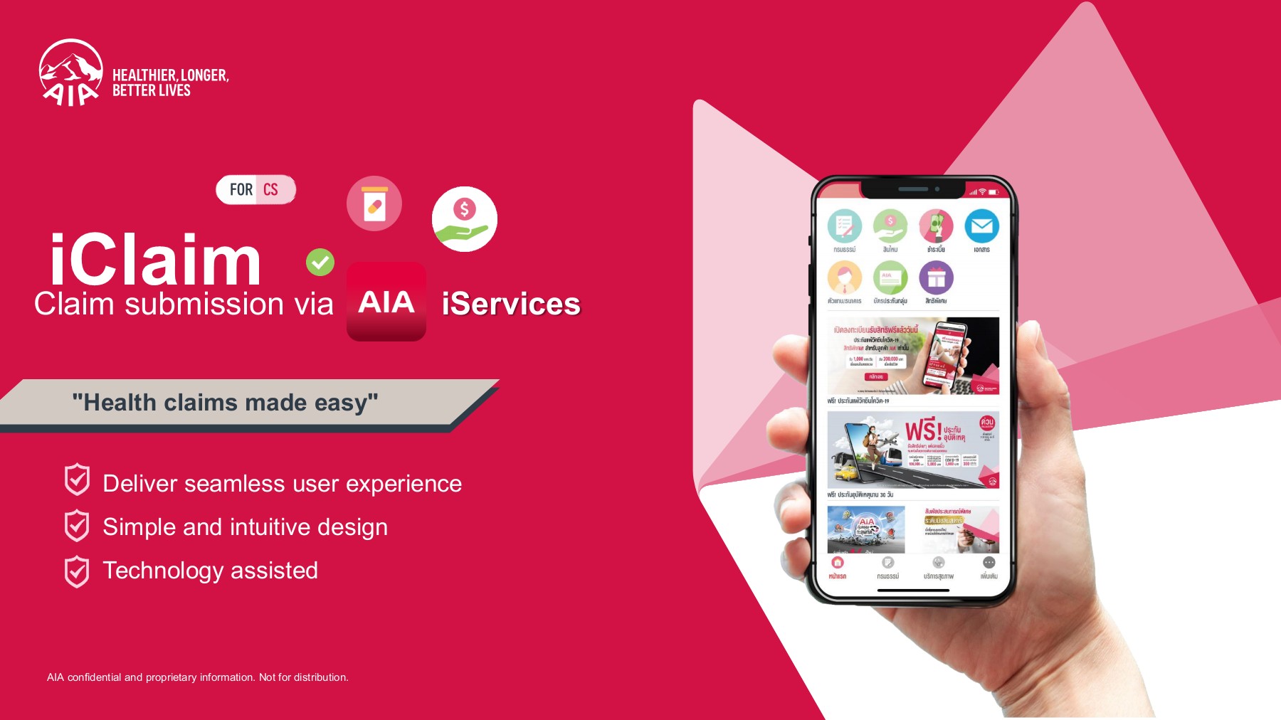 iClaim Presentation_TH-Com (Application ส่งเบิกค่ารักษา) - Chothip ...